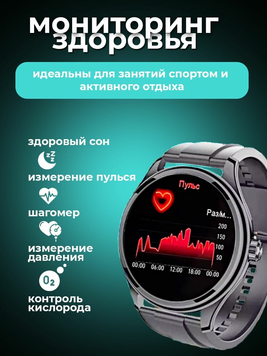 Смарт часы LK Watch7 — фото 1