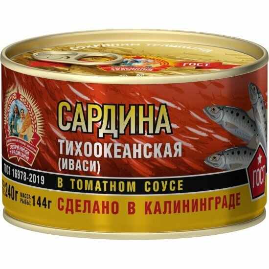 Сардина Сохраним Традиции в томатном соусе 240 г