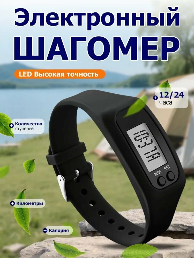 Спидометр, черный