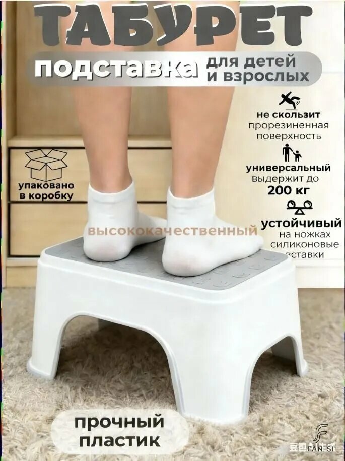 Детский стул,30х18.5х13.5см