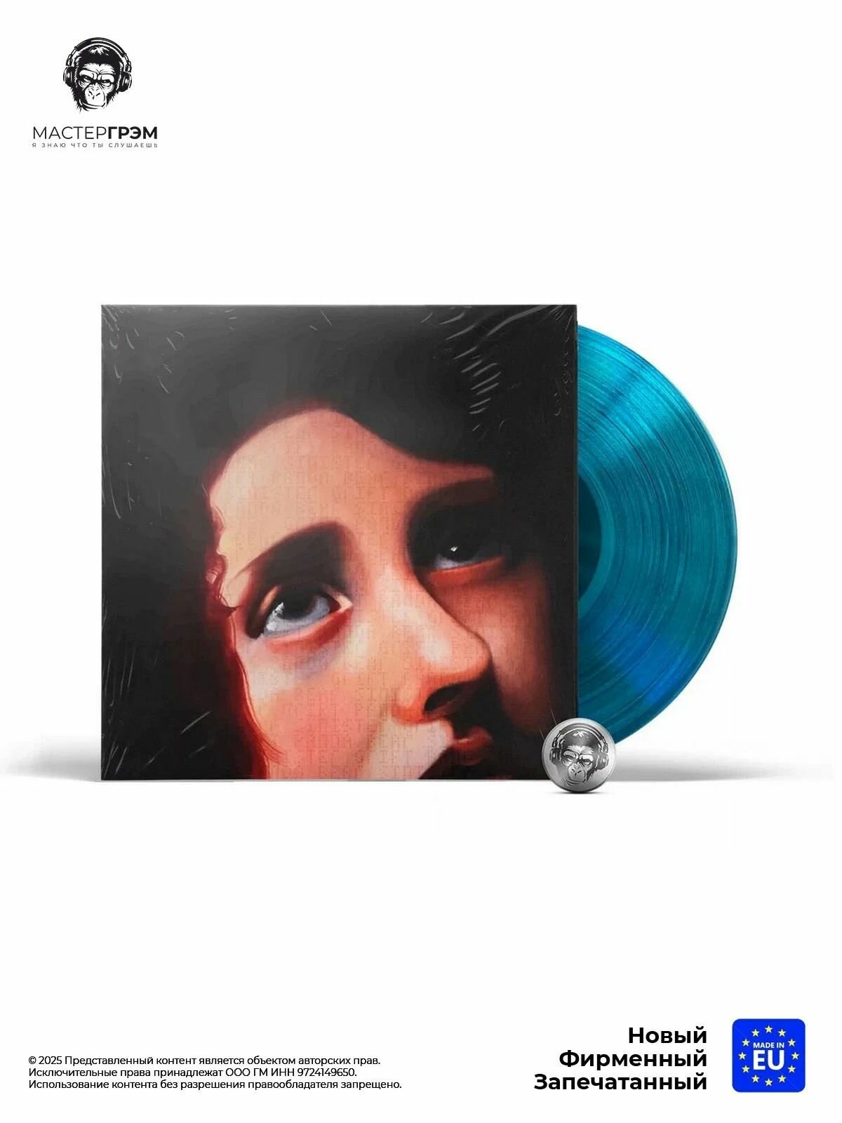 Виниловая пластинка Panda Bear - Sinister Grift (LP, Прозрачный винил голубой кюрасао ) Limited, 2025
