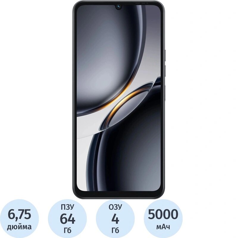 Смартфон Tecno Spark Go 3 4+64 ГБ чёрный