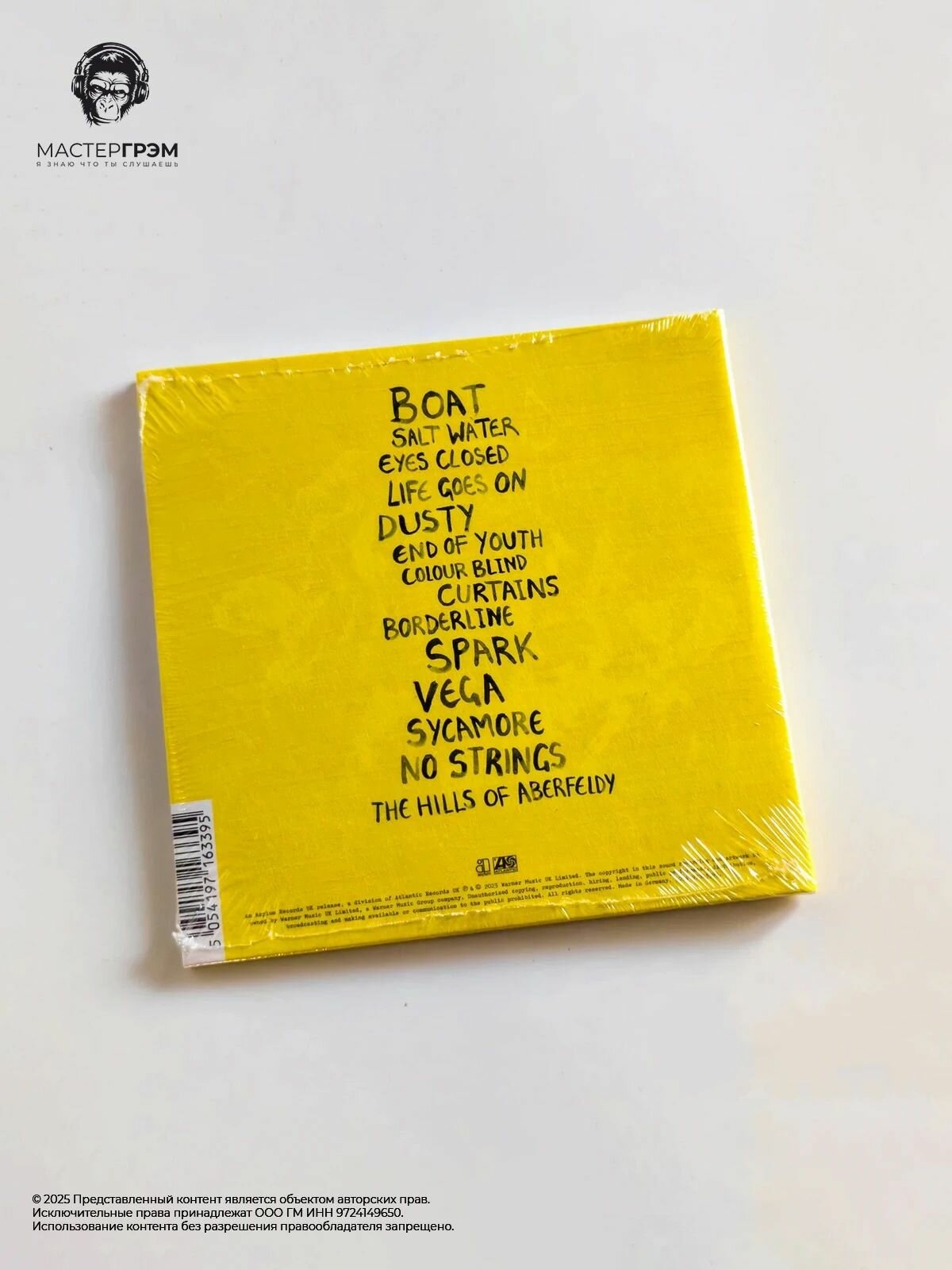 CD диск Ed Sheeran - (Subtract) (CD) 2023, Digisleeve — фото 1
