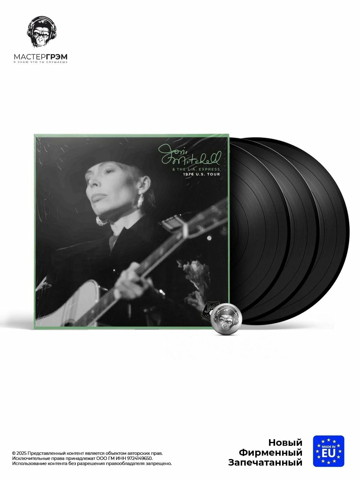 Виниловая пластинка Joni Mitchell, The L.A. Express - 1976 U.S. Tour (3LP) RSD, Limited, 2025