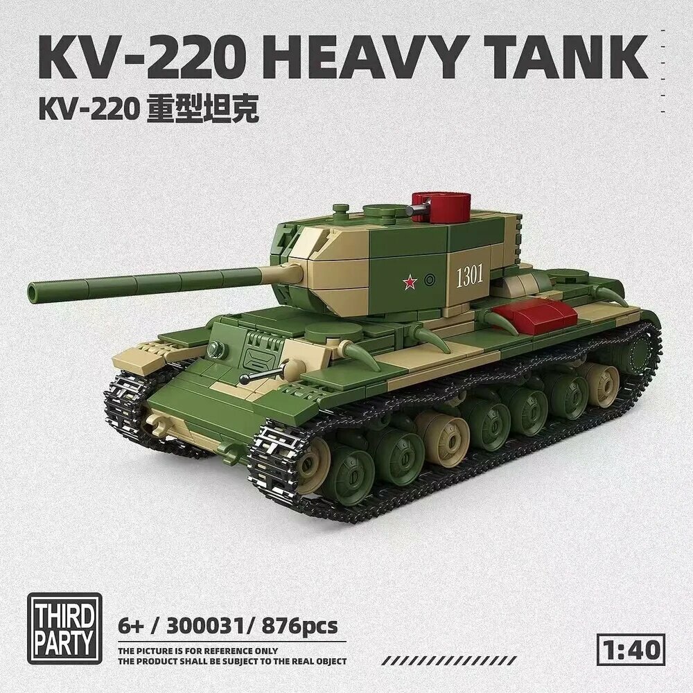 Quan Guan 300031Источник: КВ-220