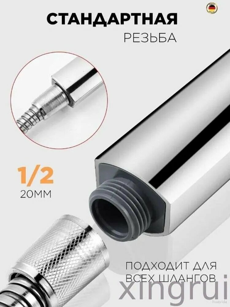 Лейка для душа — фото 1