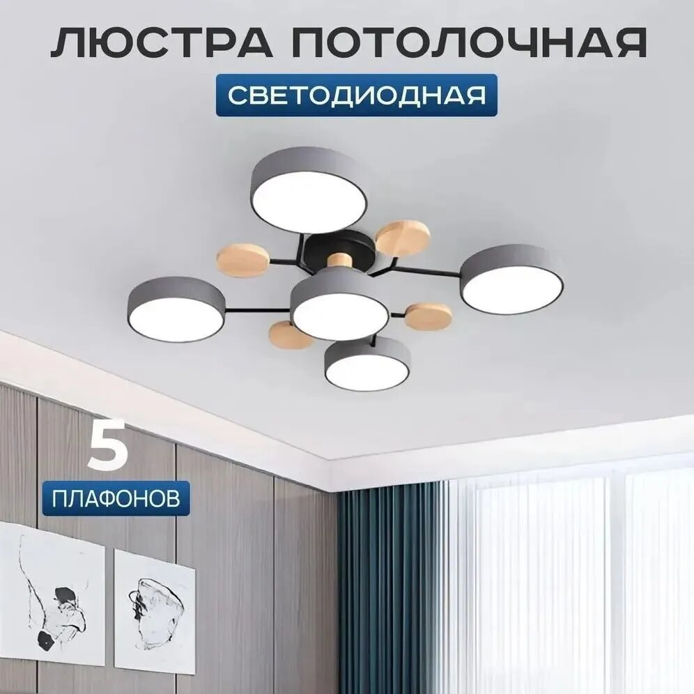 Perfect lighting Потолочный светильник, LED, 60 Вт