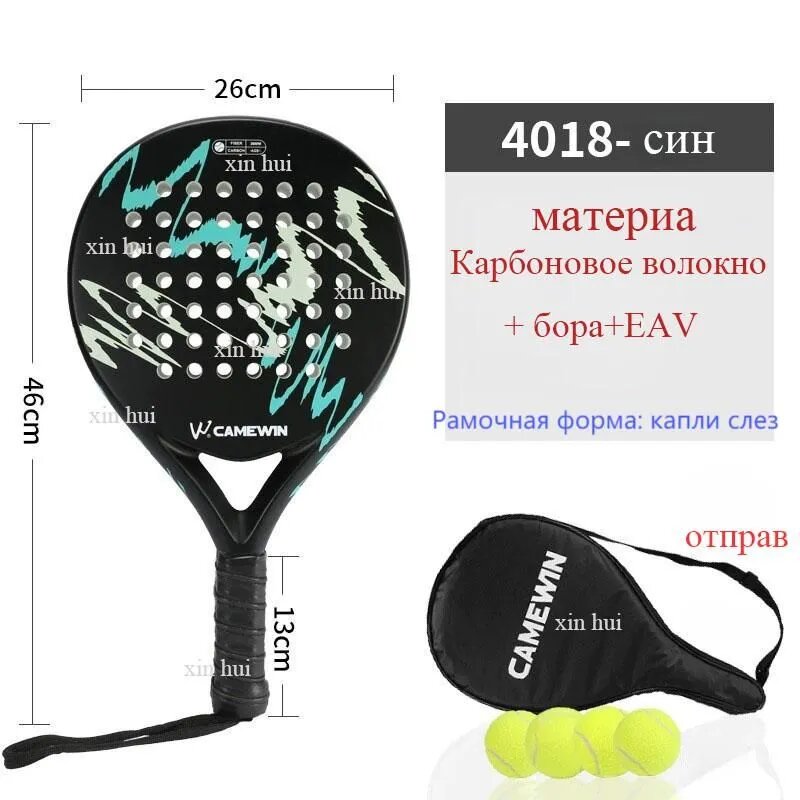 Ракетка для падел тенниса CAMEWIN Padel 4018 - син карбоновое волокно + бора+EAV для взрослых