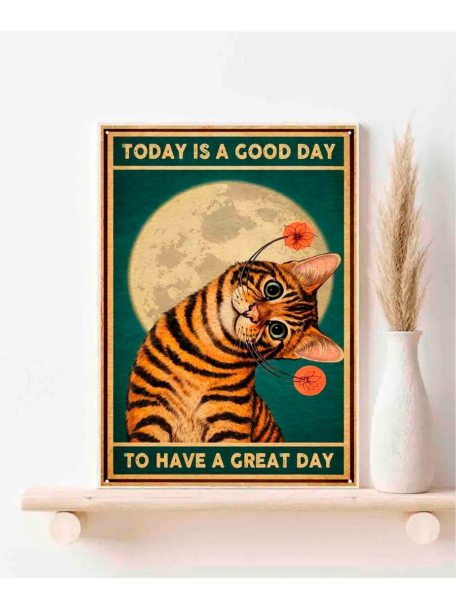 Тойгер, Today is a Good Day, Плакат 30x42см