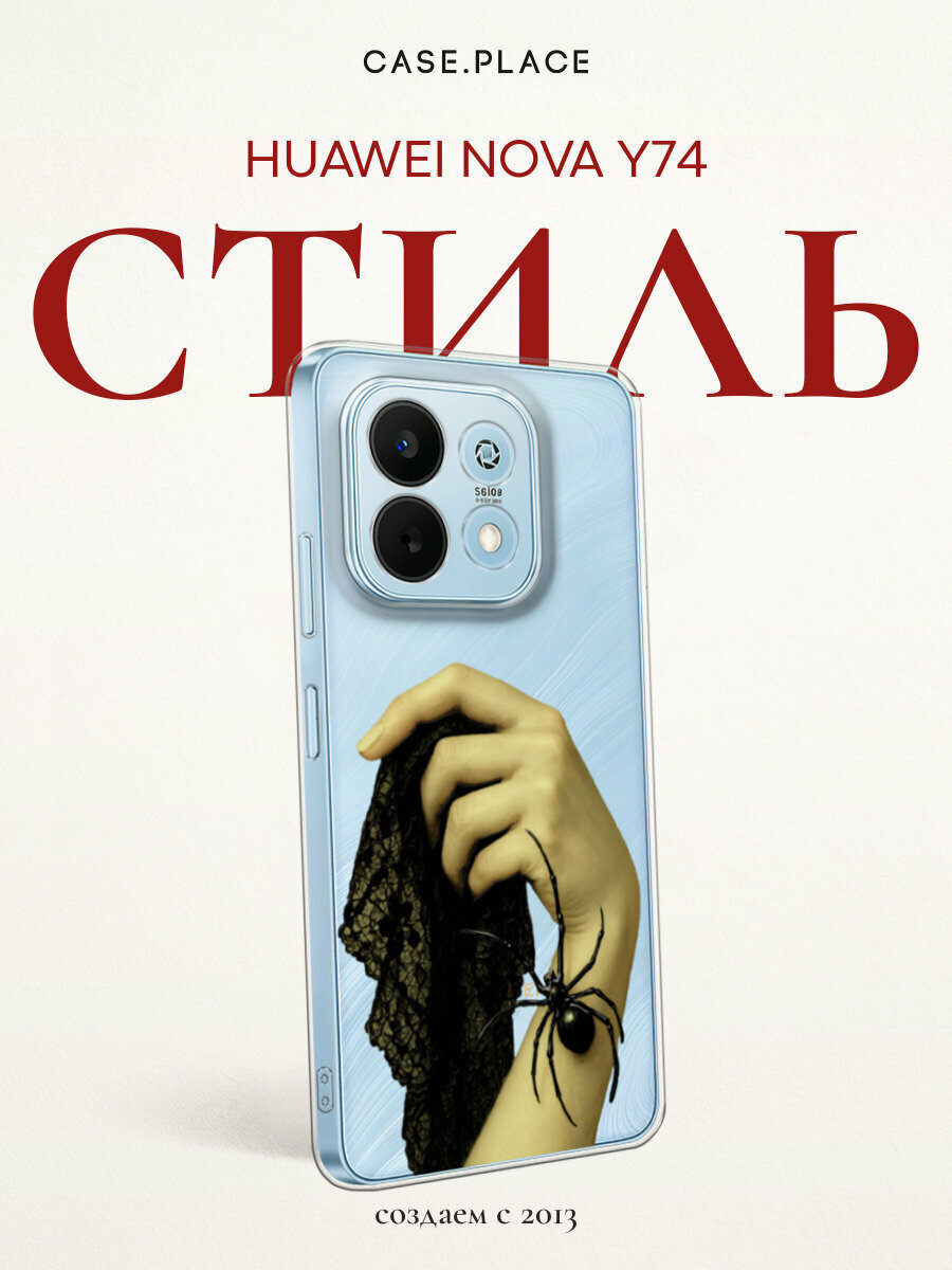 Чехол на Huawei Nova Y74 / Хуавей Нова Y74 с принтом Платок в кружевах и паук