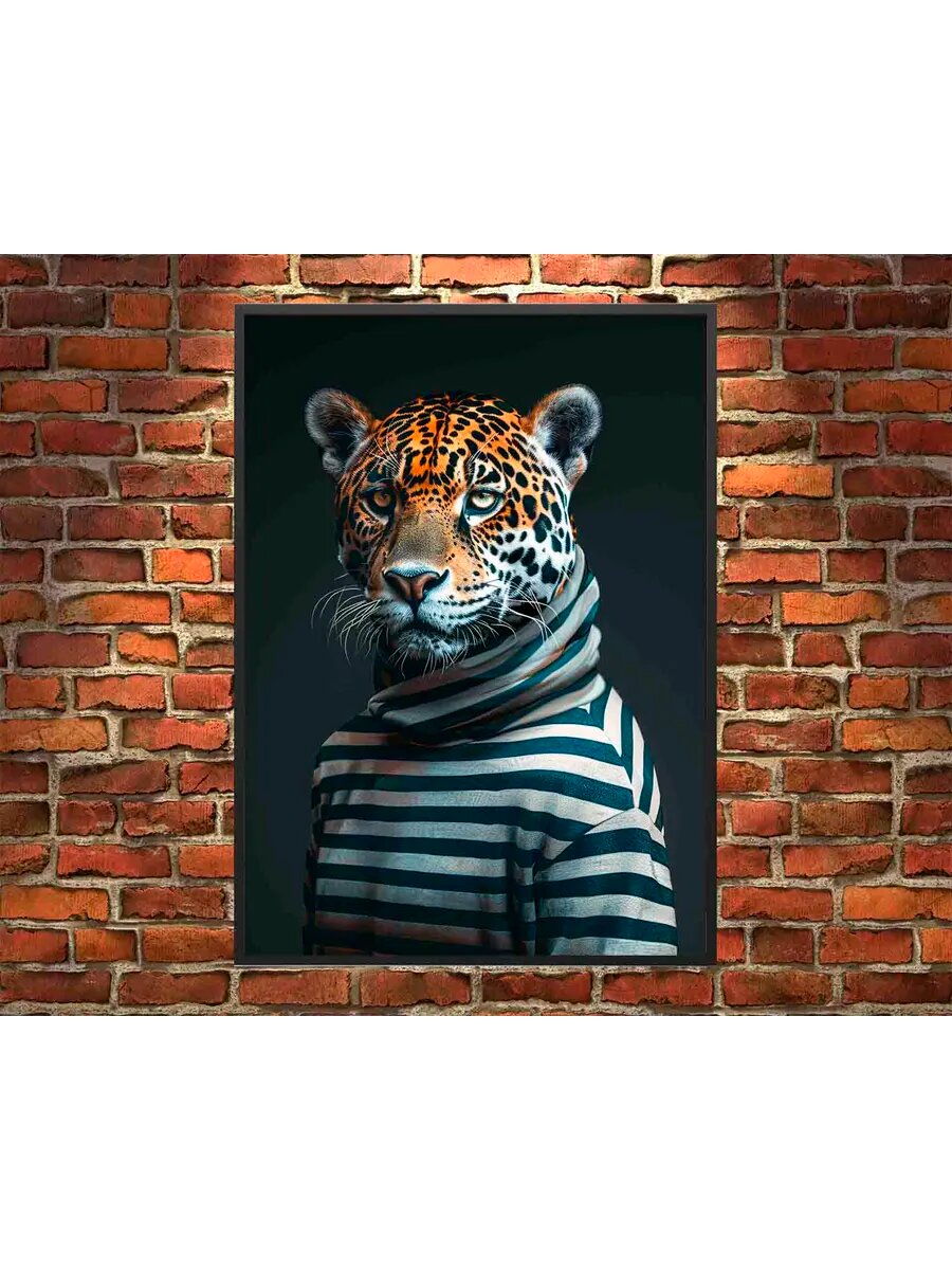 Ягуар-животное-заключенный 2, Плакат 30x42см
