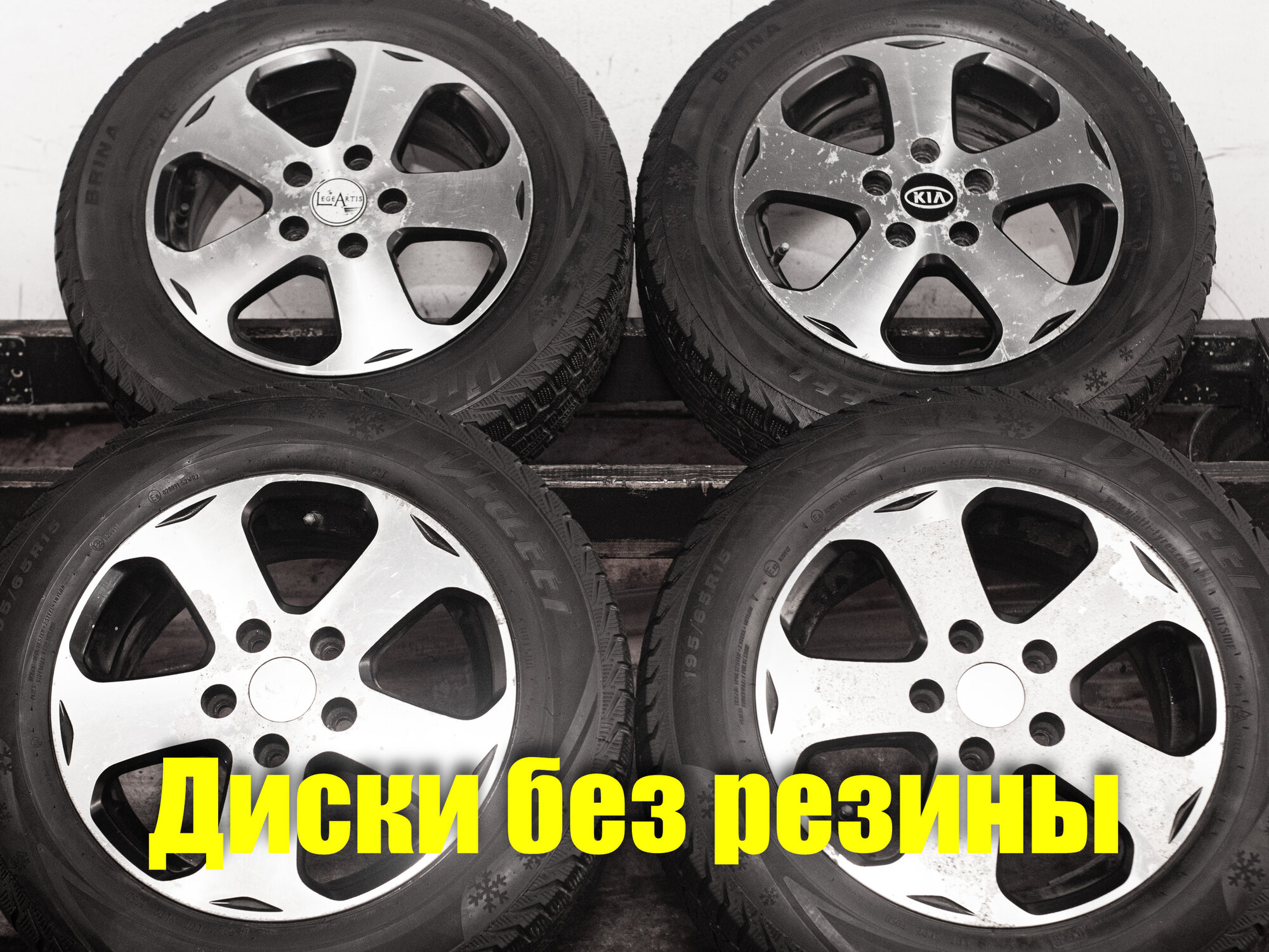 Диски б/y литые R15 Нyundаi Elantra i30 Kia Ceed 6Jx15 ET46 5x114.3 D67.1