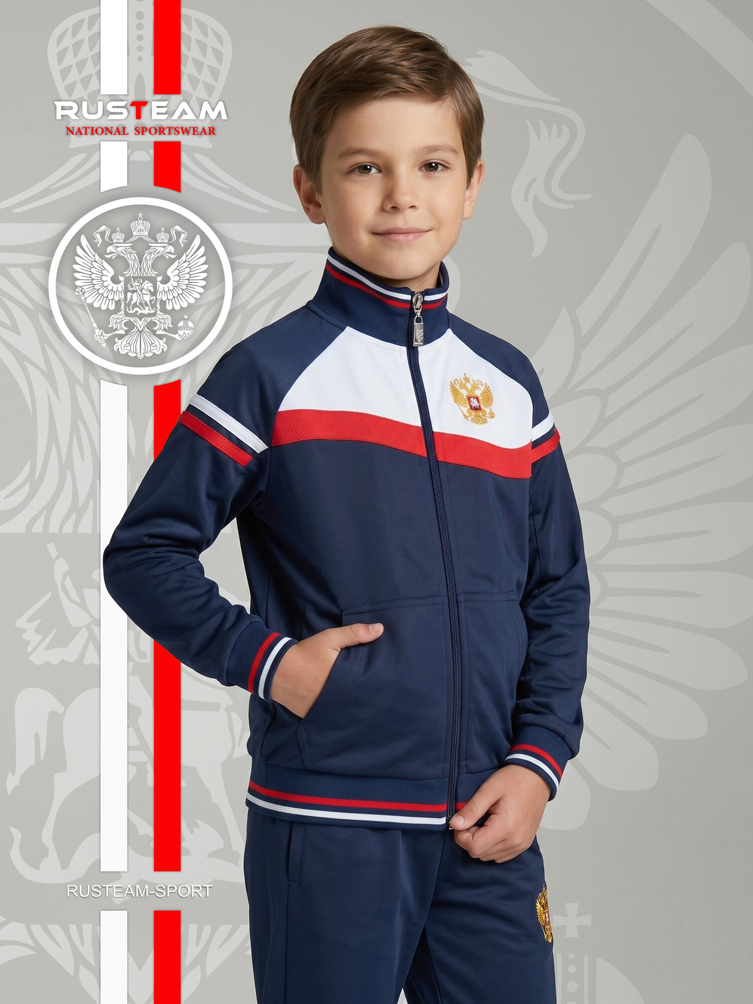 Костюм спортивный