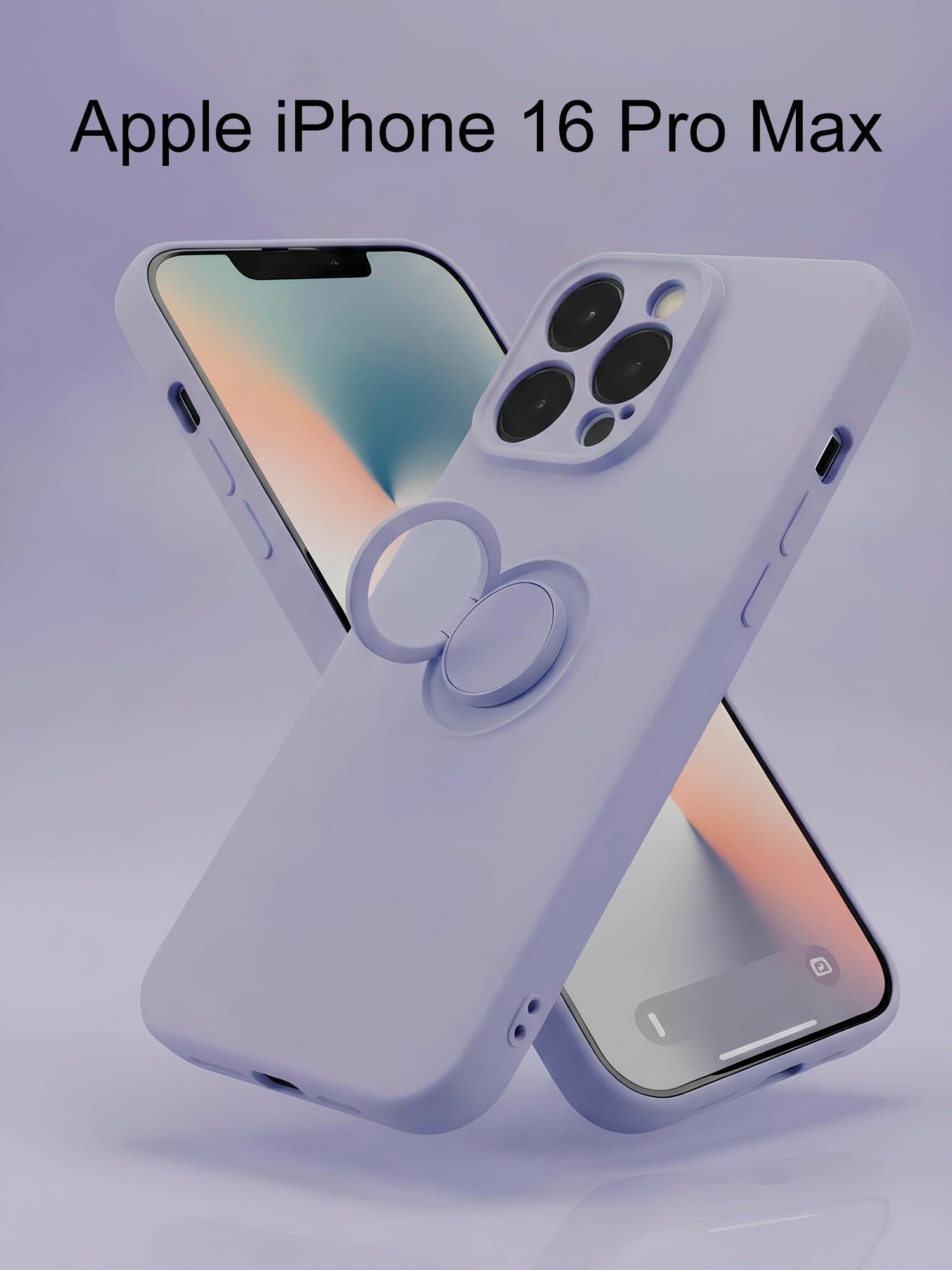 Силиконовый чехол для Apple iPhone 16 Pro Max, с кольцом, Soft Touch, фиолетовый