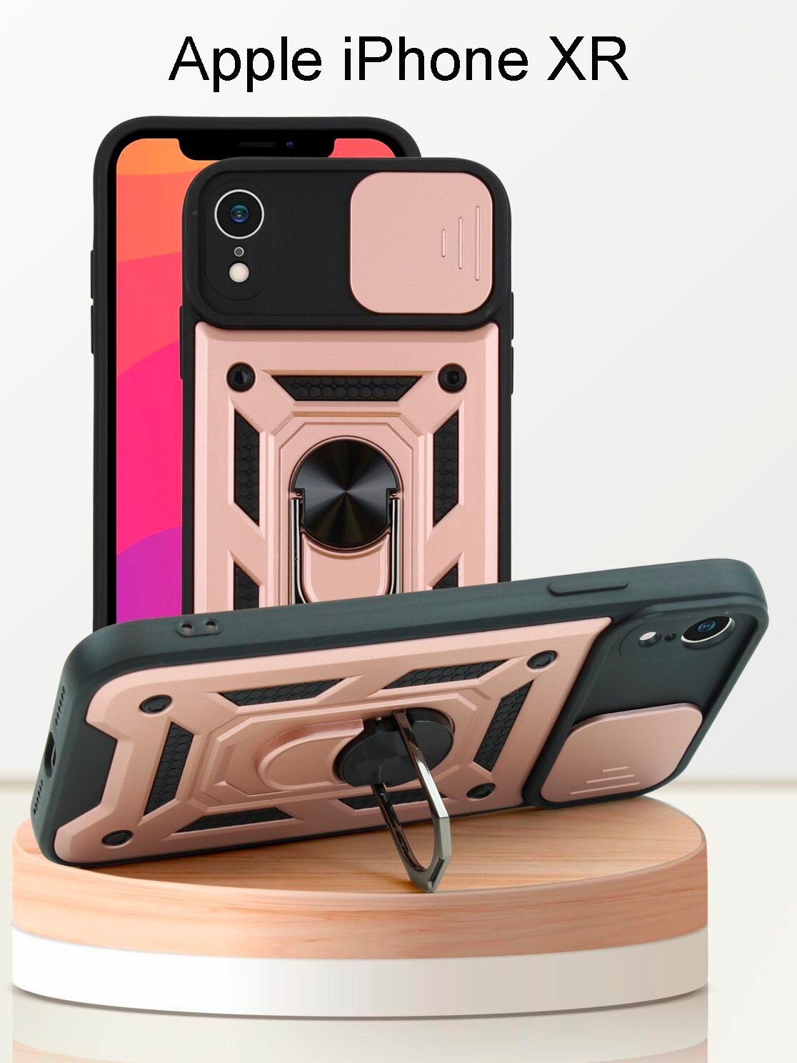 Чехол для Apple iPhone XR, с кольцом подставкой, защита камеры, розовый