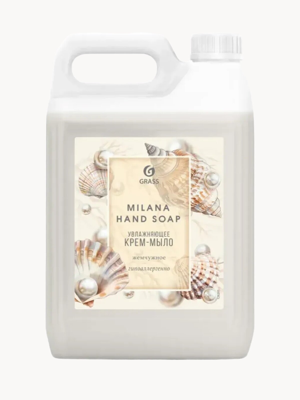 Жидкое крем мыло Grass увлажняющее Milana жемчужное,5 литров