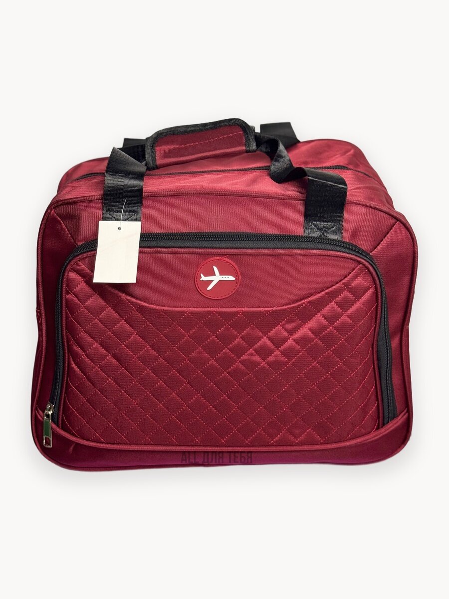 Сумка дорожная