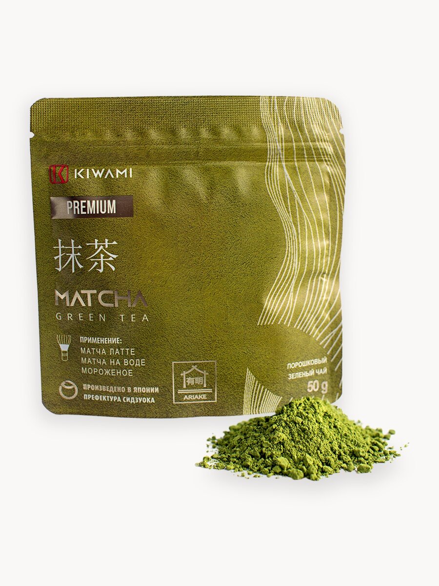Японский зеленый чай Матча Premium, Ariake, KIWAMI, 50 грамм