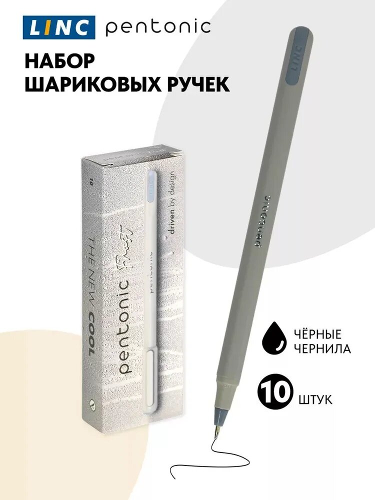 Ручки шариковые набор 10 шт черная для школы офиса