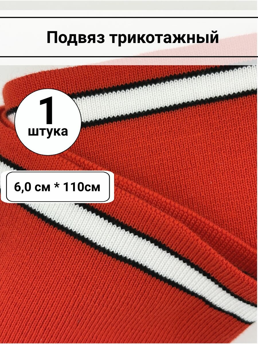 Поло