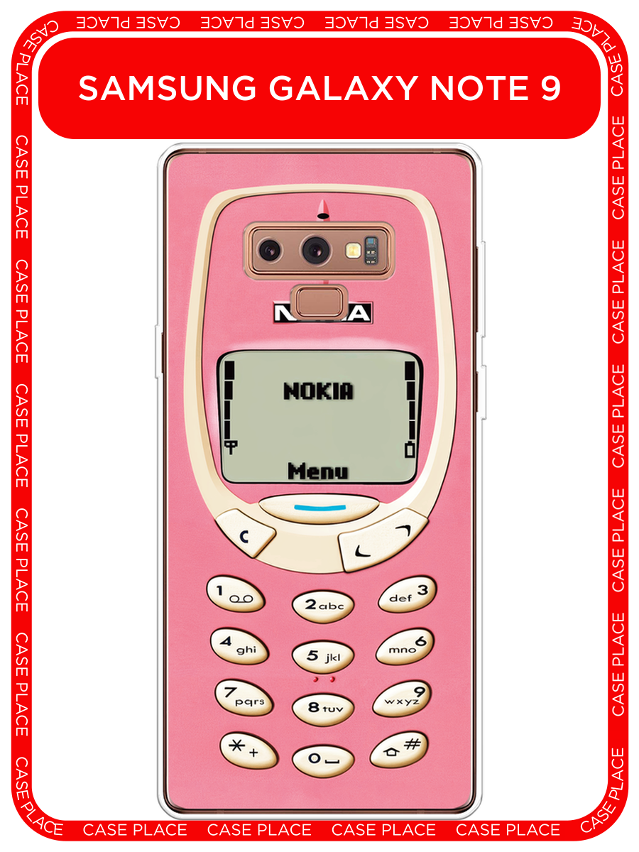Чехол на Samsung Galaxy Note 9 / Самсунг Галакси Нот 9 с принтом Розовая нокиа