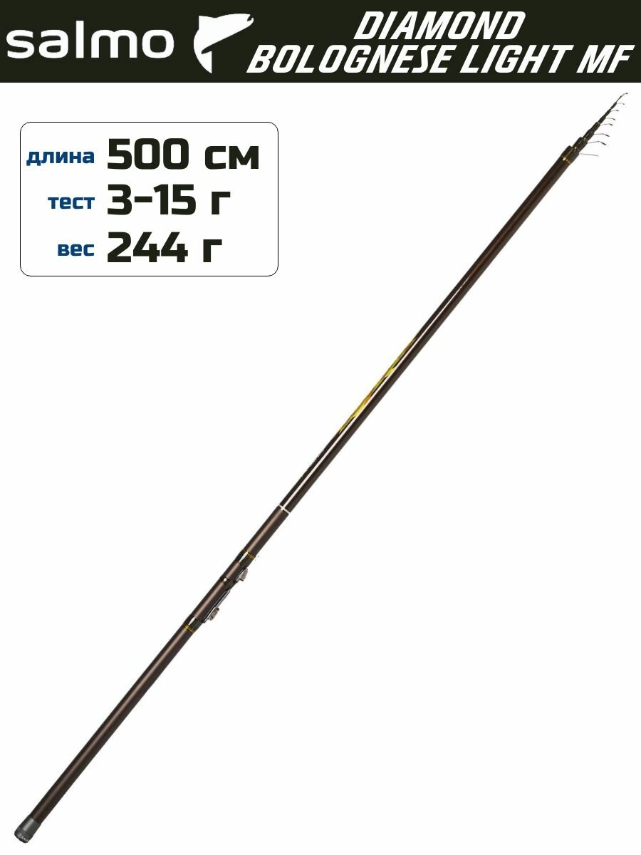 Удилище поплавочное с кольцами SALMO Diamond Bolognese Light MF 500 см / болонская удочка