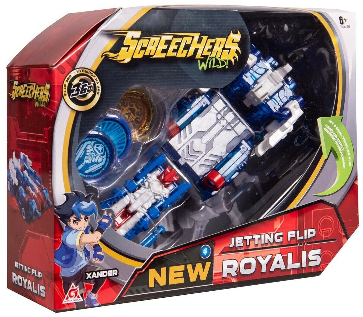 Дикие Скричеры Машинка-трансформер Турбо-Скричер 2-в-1 Роялис Screechers Wild 37760