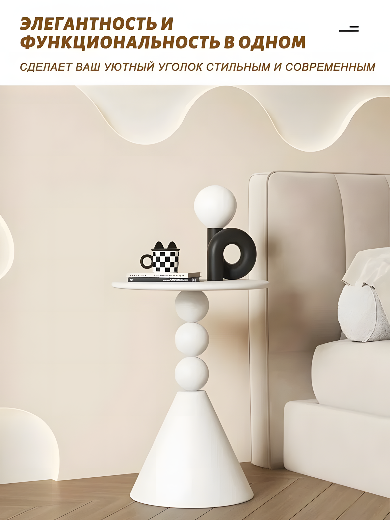 Прикроватная тумба IKEA, 42x60х42см, металл, белая, Актуальные украшения интерьера