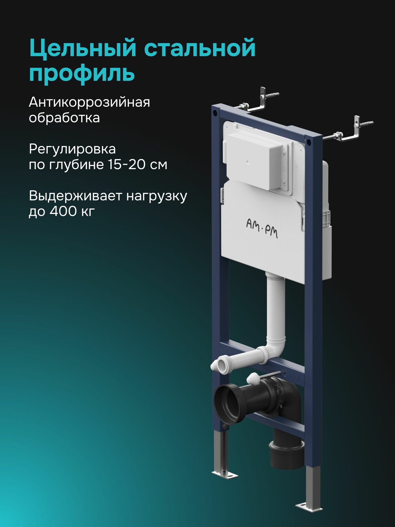 Инсталляция с подвесным унитазом AM.PM Chic Aquaspin с сиденьем микролифт и клавишей M глянцевый хром, Германия