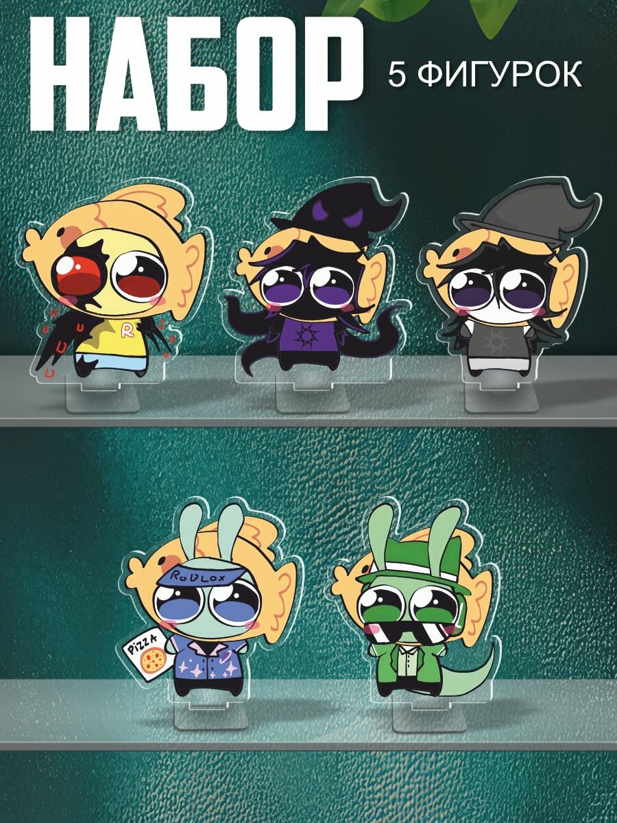 Фигурка акриловая Forsaken