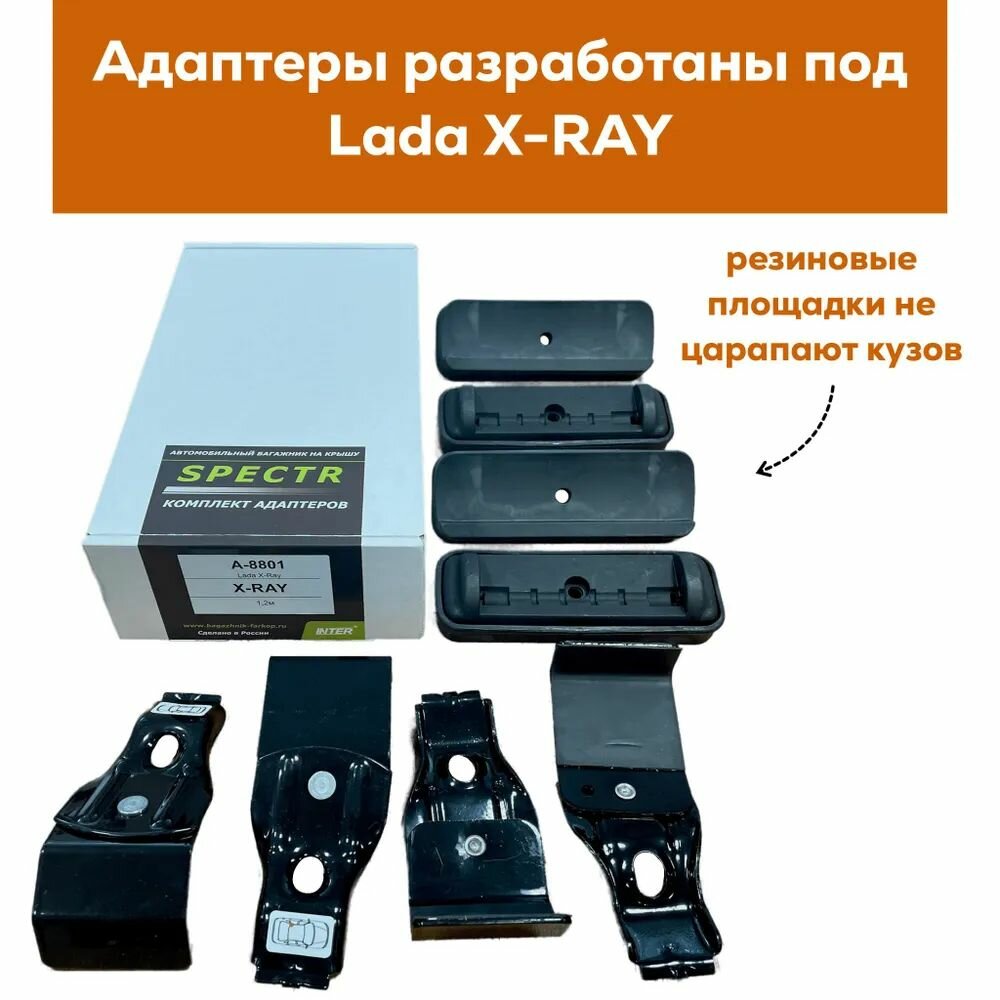 Крепеж багажника Lada X-Ray Inter Spectr за дверной проем без дуг