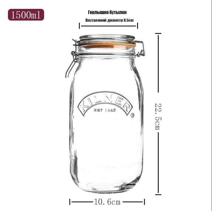 Набор для ферментации Kilner стеклянная банка с силиконовой крышкой для квашеной капусты, кимчи и маринованных овощей