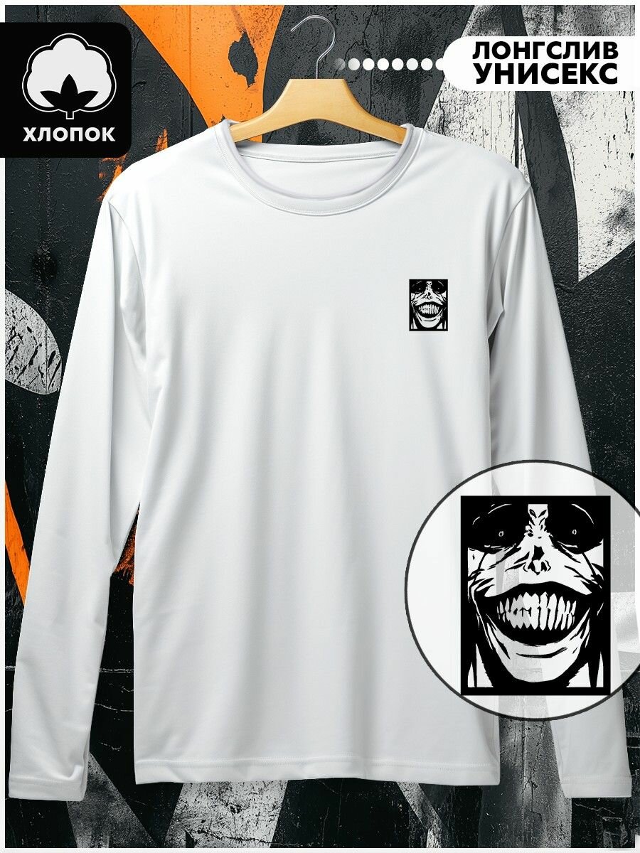 Лонгслив Hypnotica MINIMAL TREND