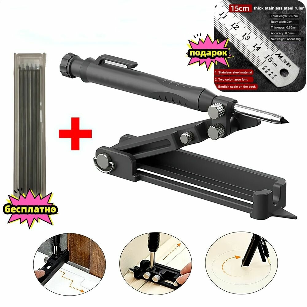 Деревообрабатывающие инструменты для измерения линий граффити, алюминиевый сплав, карандаши с глубокими отверстиями
