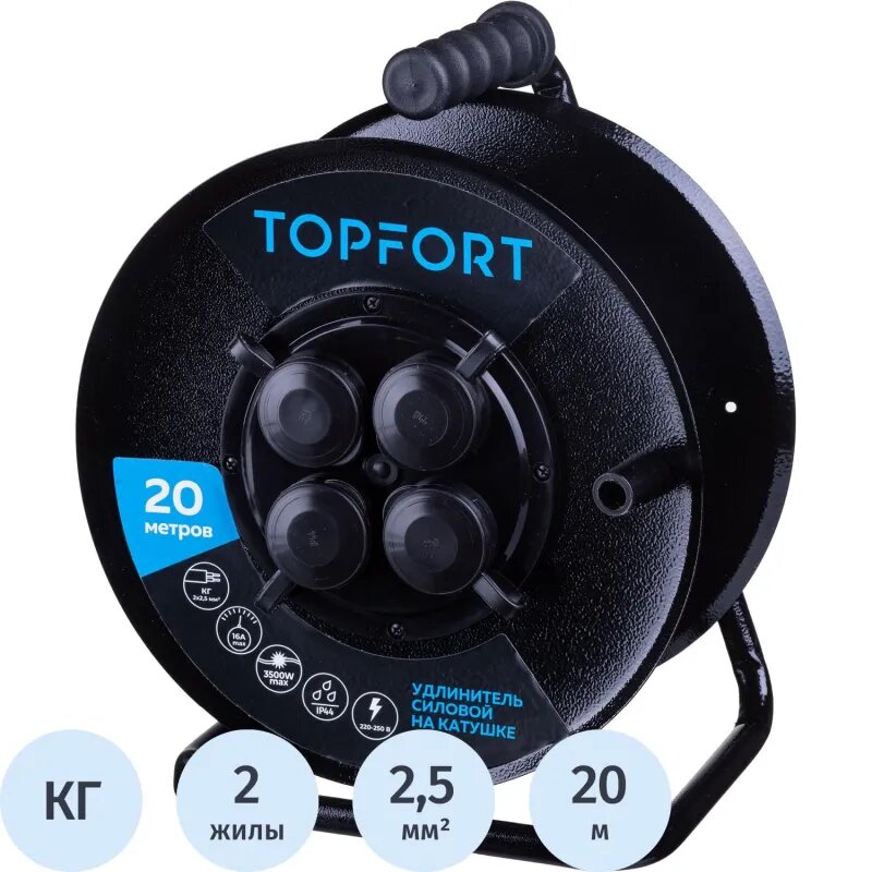 Удлинитель Topfort метал. КГ 2x2,5 кв. мм 20м 16А 4 гнезда б/з. с/загл. IP44 1959500