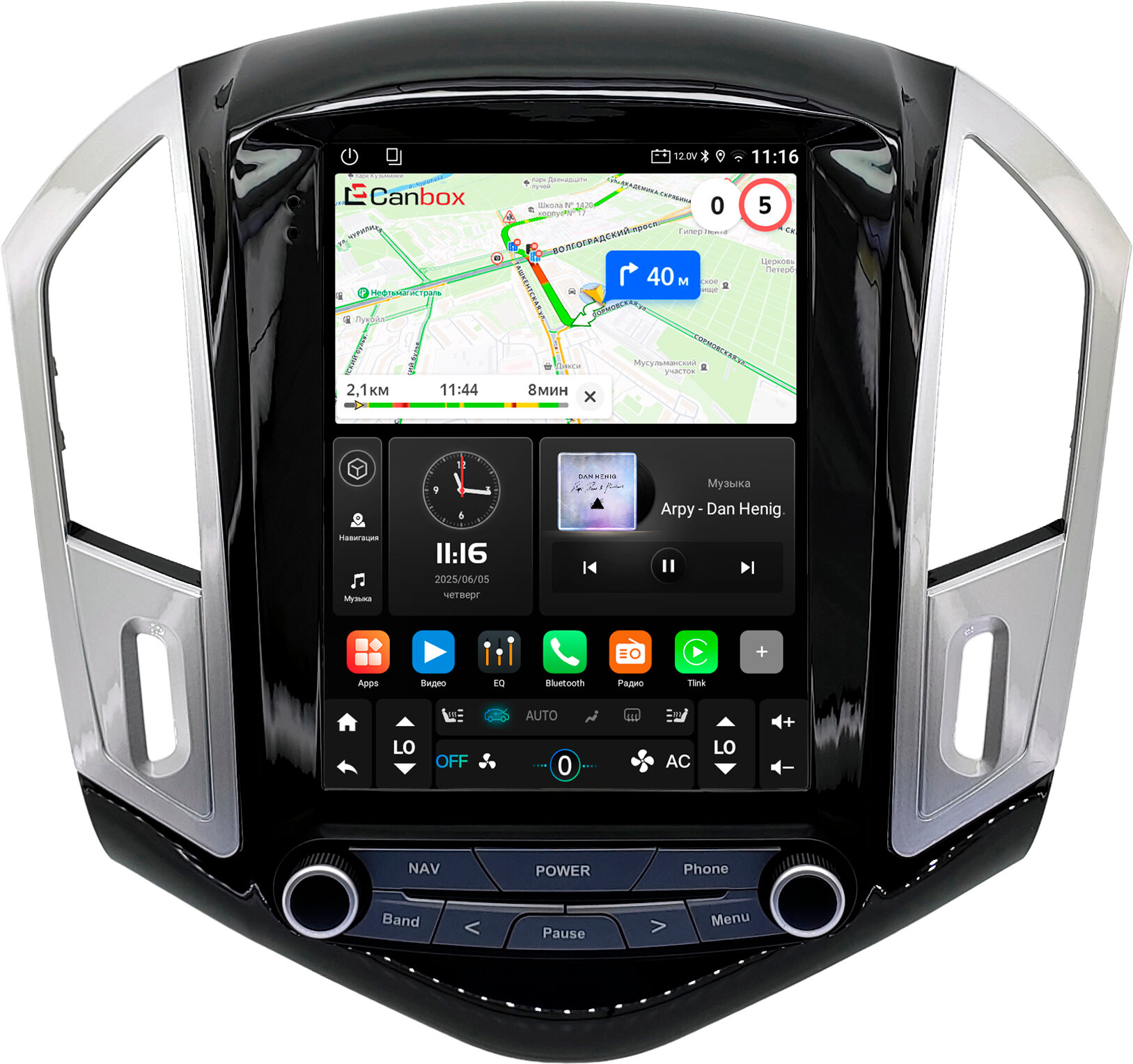 Штатная магнитола Chevrolet Cruze 2012-2016 (черно-серая, глянцевая) Canbox (Tesla) 9.7" 2/32 GT096-1312-182 Android 10 (QLed, DSP, CarPlay)