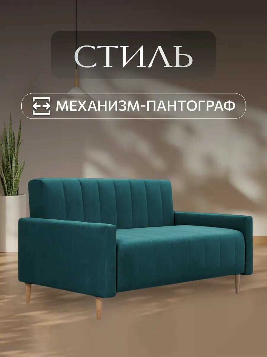 Диван-кровать стиль раскладной на кухню, в гостиную, спальное место 120х200, лазурный