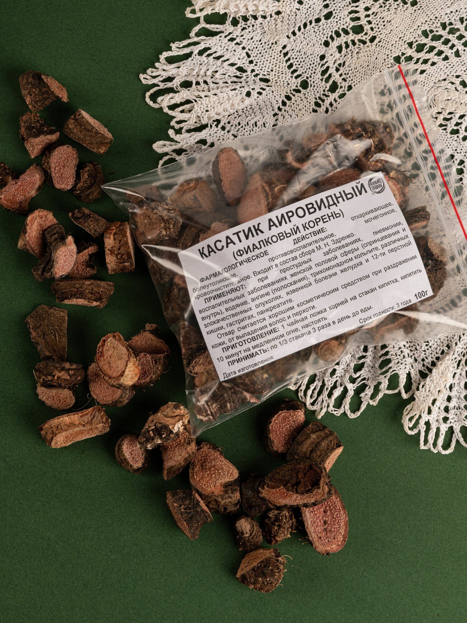 Касатик айровидный, ирис, фиалковый корень (корень) 100 гр