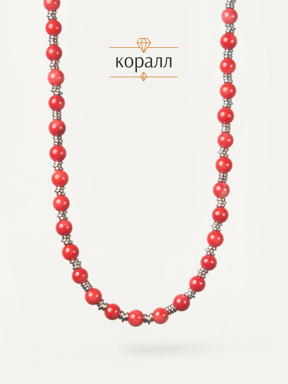 Чокер, коралл