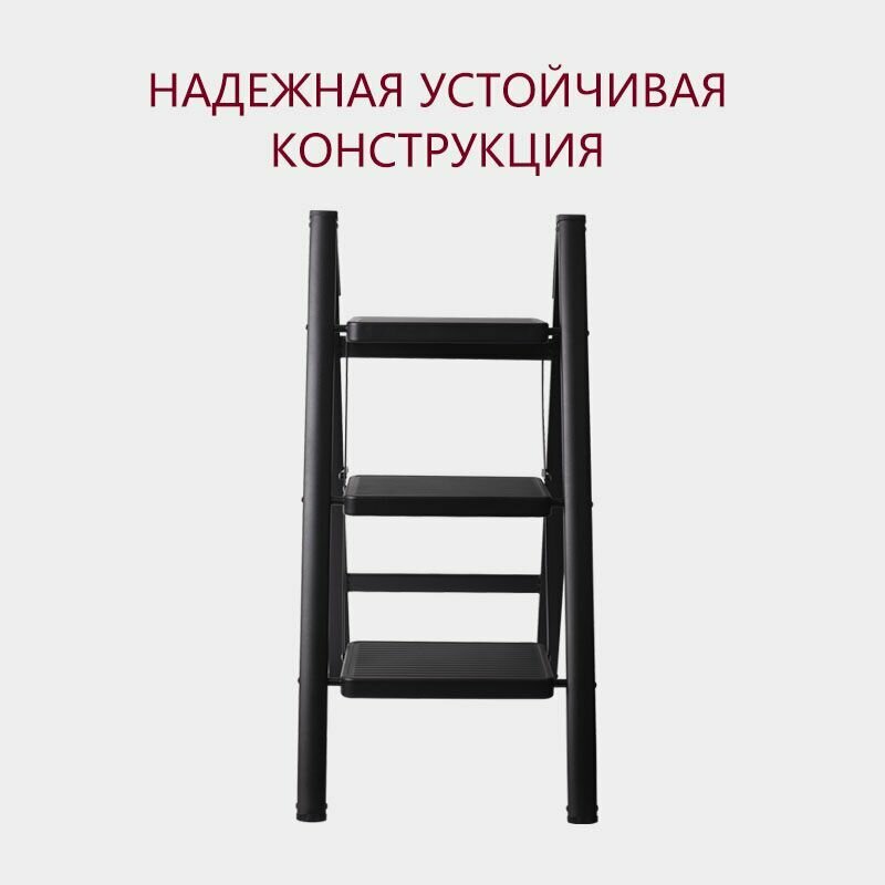 Стремянка — фото 1