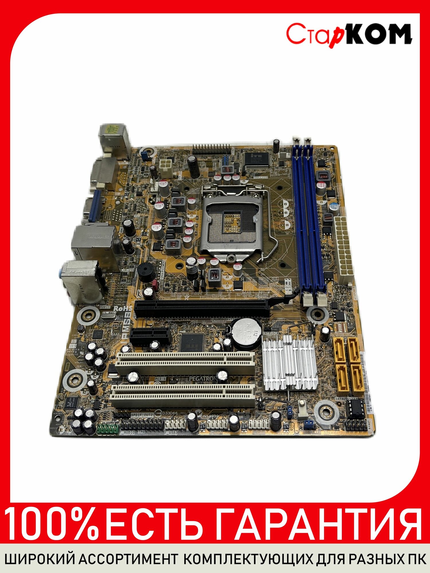 Материнская плата Pegatron IPMSB Socket 1155
