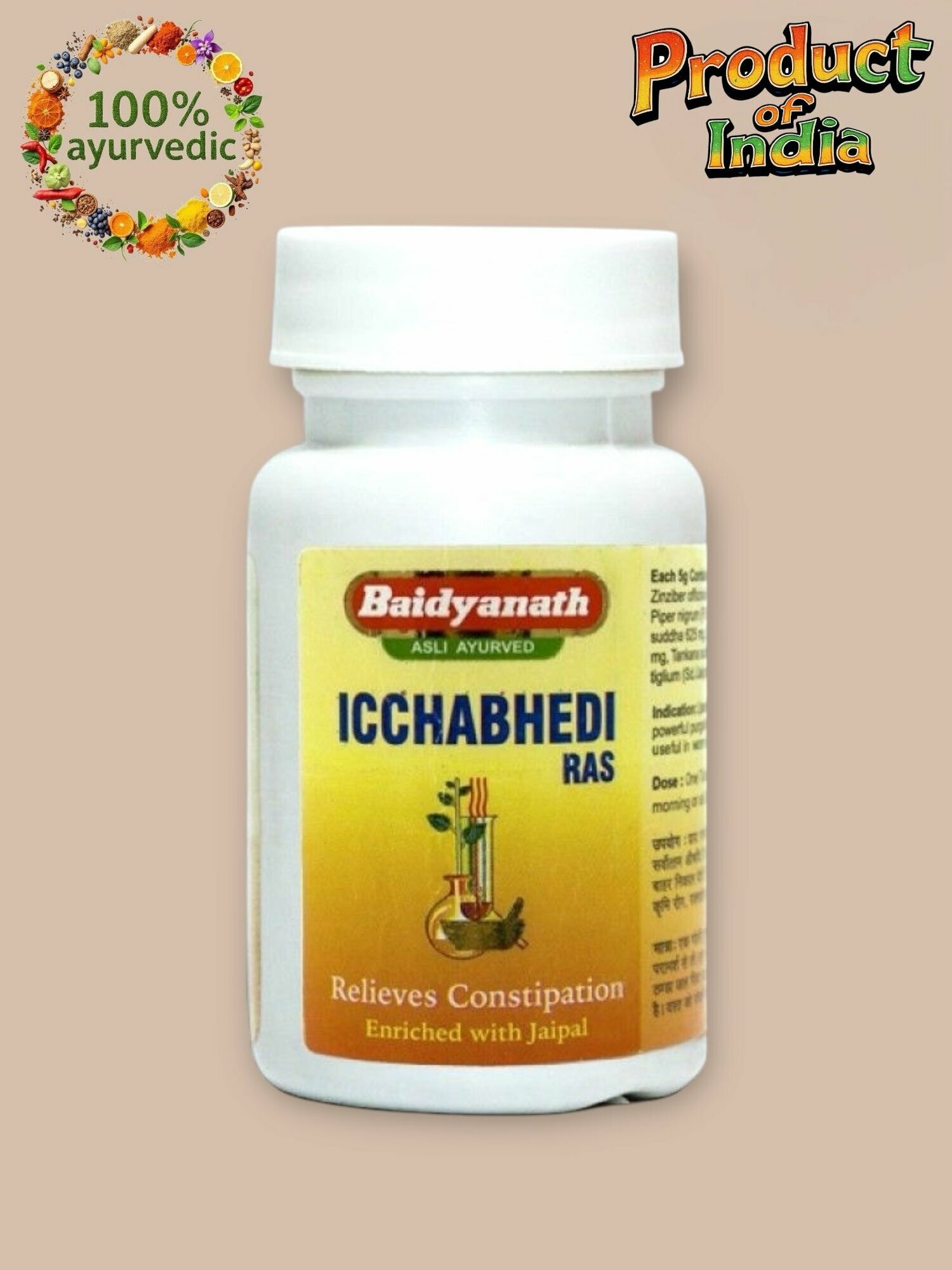 Ичхабхеди Рас Бадьянатх (Icchabhedi ras Baidyanath) 10 гр.