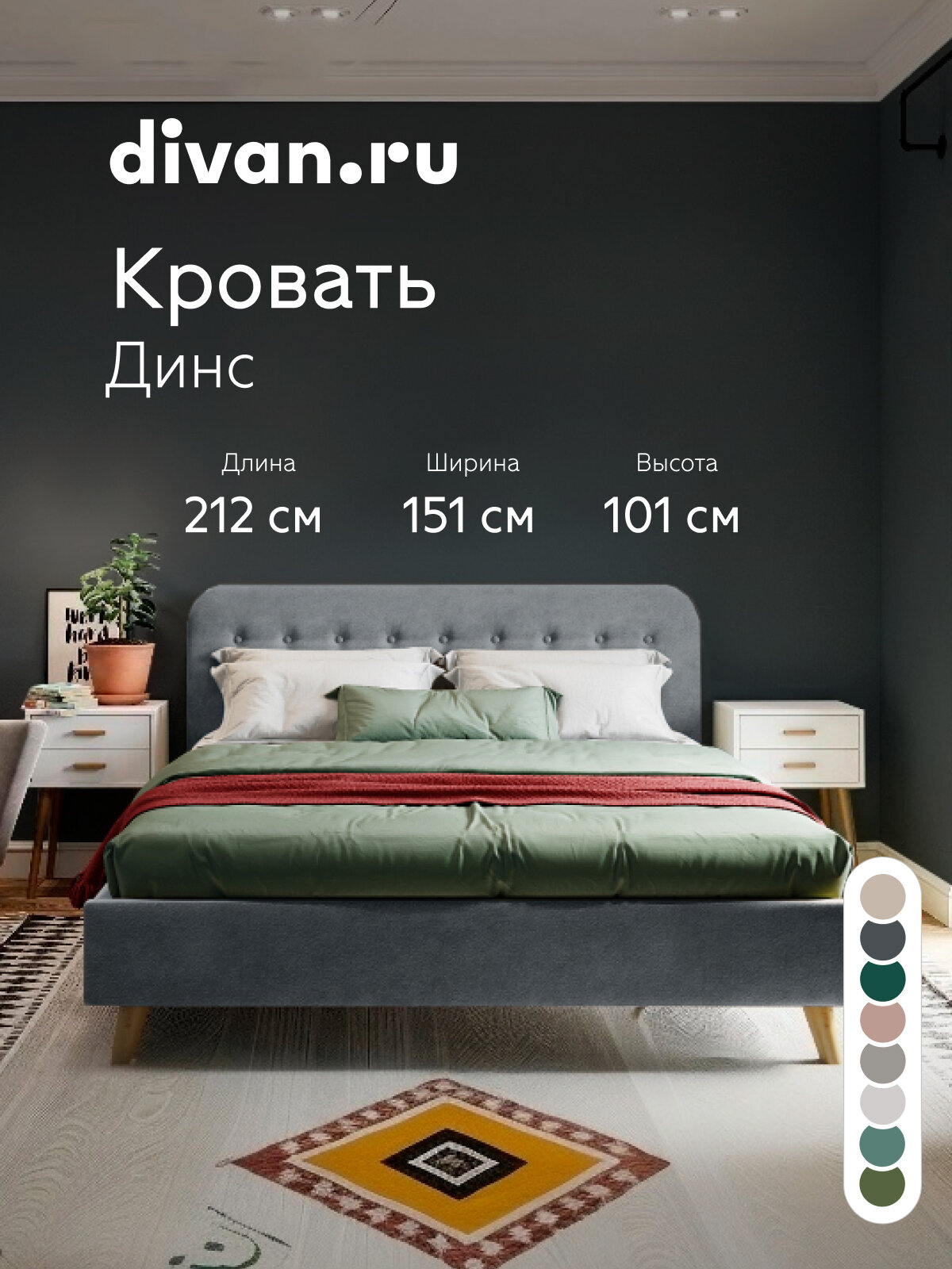 Кровать двуспальная с подъемным механизмом, 140x200 Divan.ru Динс Данел Графитовый 212x151x101 см, велюр, темно-серый