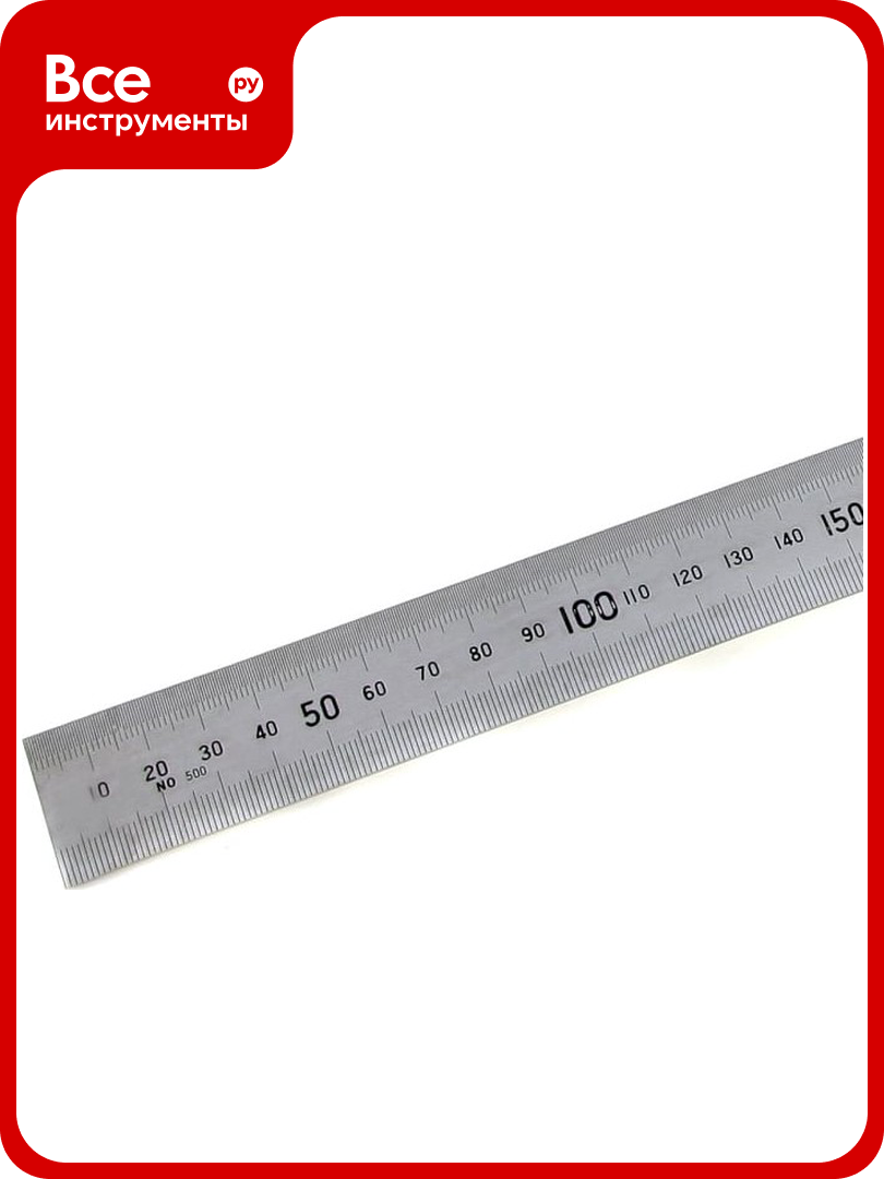 Измерительная металлическая линейка 1500х38х1.5 Micron МИ