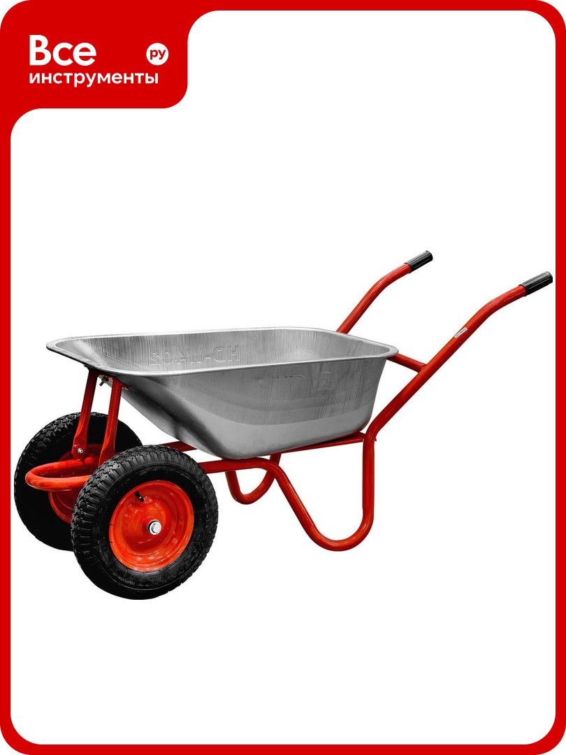 Тачка строительная HDC HD-W402 (120л, 400кг, 2 пневмоколеса 4.00-8) HD6410-1