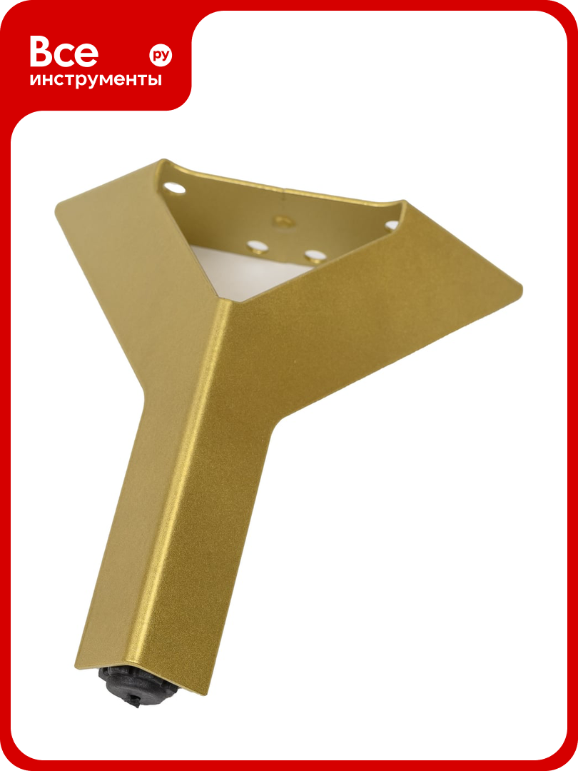 Опора ФМС Гамма 150 регулируемая золотого цвета из металлического сплава треугольного сечения для монтажных площадок