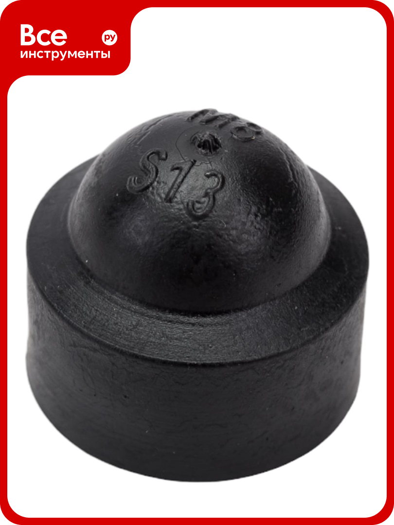 Пластиковый колпачок европартнер на болт/гайку M8, черный, 20 шт. 5 1393 1