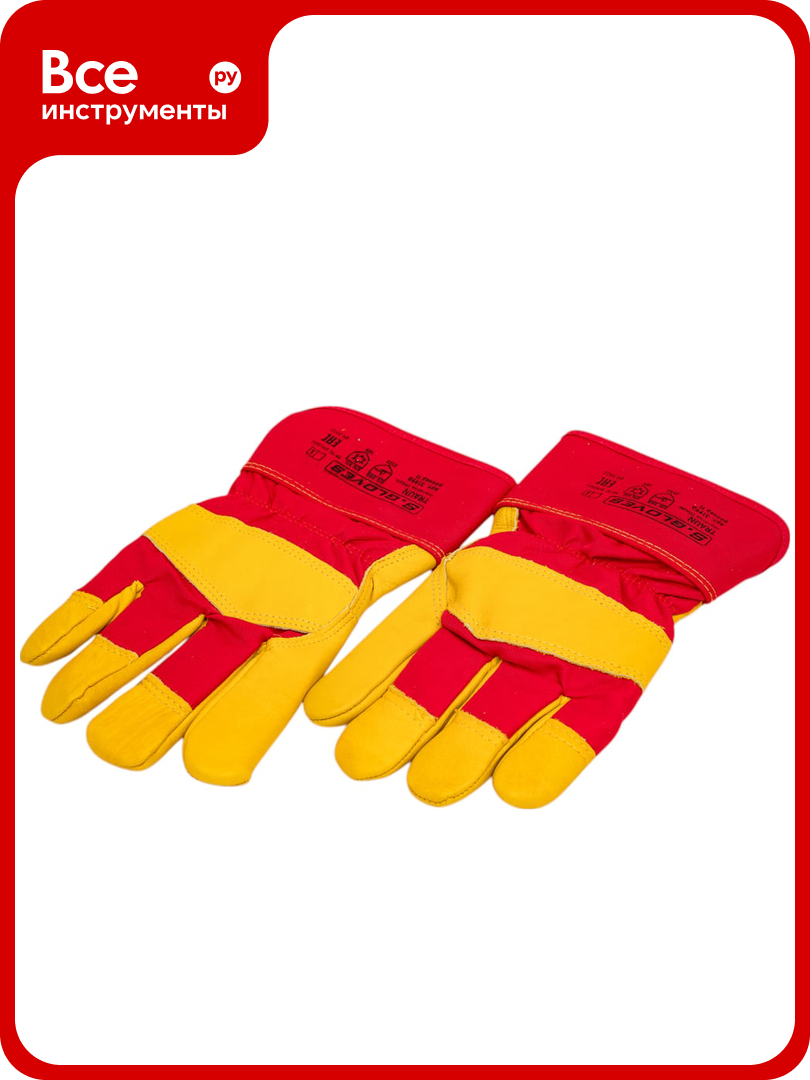 Комбинированные кожаные перчатки S.GLOVES TRAUN искусственный мех, р.11 31990-11, механическая защита, утеплённые