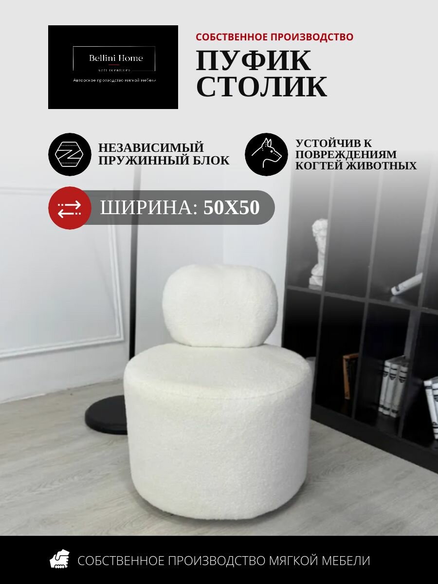 Прямой диван "Кози" Cozy