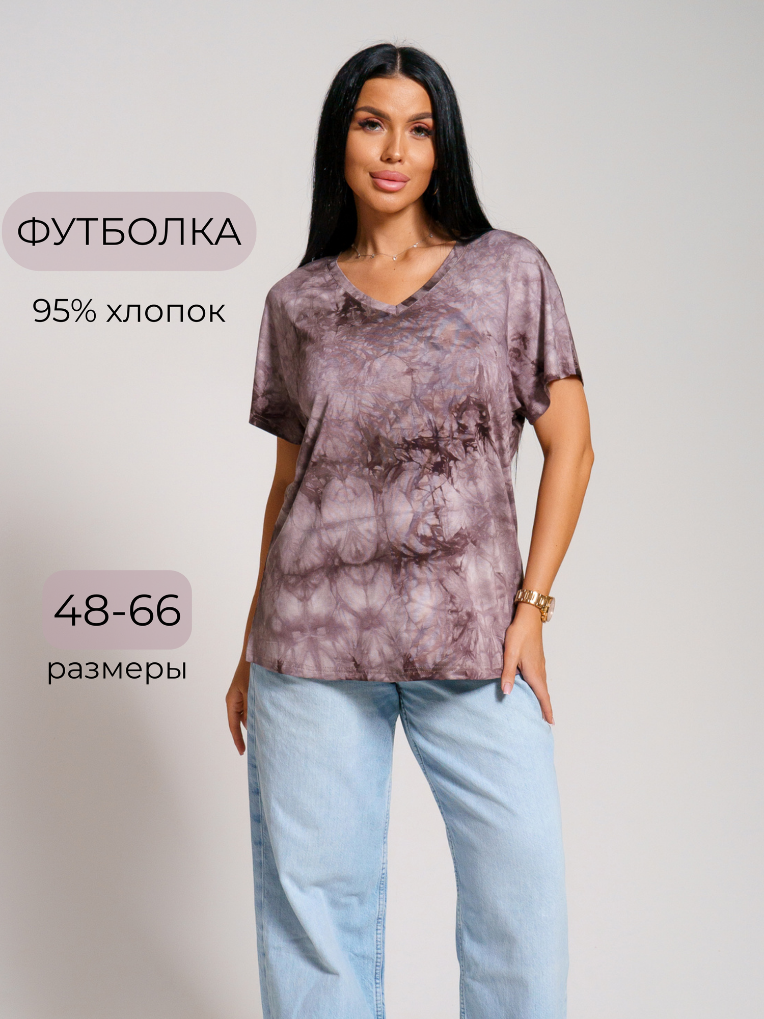 Футболка Оксана